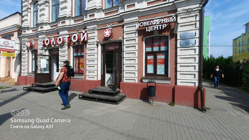 Rehincilik 585 Zolotoy, İvanovo, foto