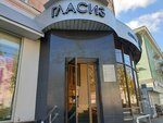 Гласиз (Komsomolsky Avenue No:65), optik  Perm'den