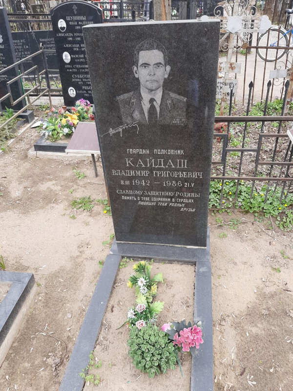 Ünlü kişilerin mezarları Воин-афганец Владимир Григорьевич Кайдаш, Moskova, foto
