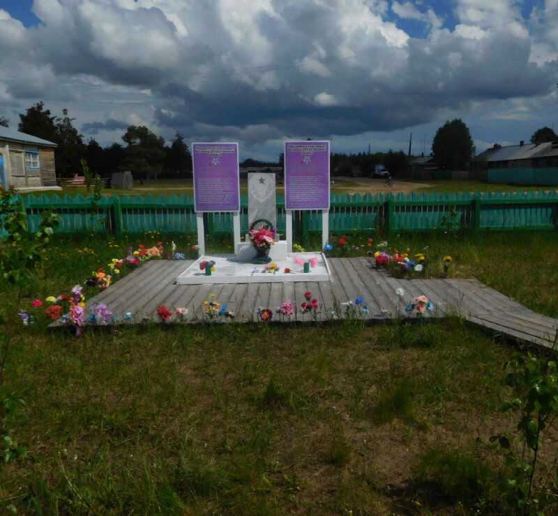 Anıt, heykel Обелиск участникам Великой Отечественной войны 1941 – 1945 гг., Komi, foto