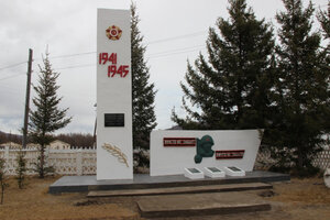 Воинам-землякам, погибшим в годы Великой Отечественной войны (Republic of Buryatia, Zakamenskiy rayon, ulus Utata), anıt, heykel  Buriatya'dan