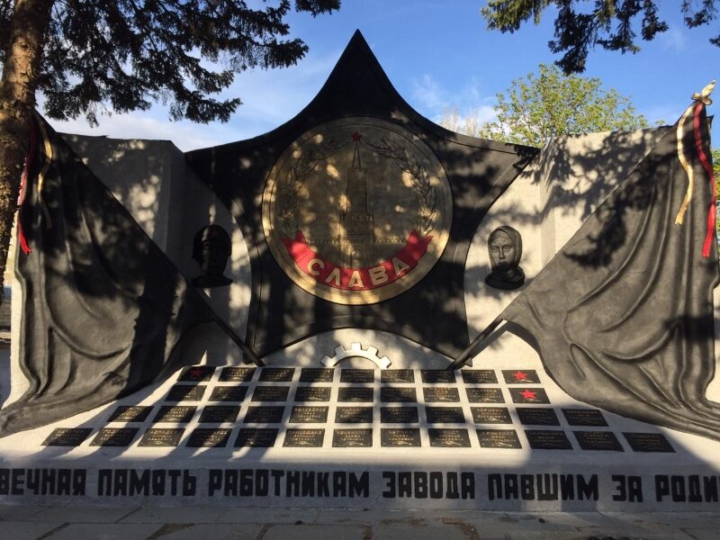 Anıt, heykel Рабочим завода Красный металлист, ушедшим на фронт, Stavropol, foto