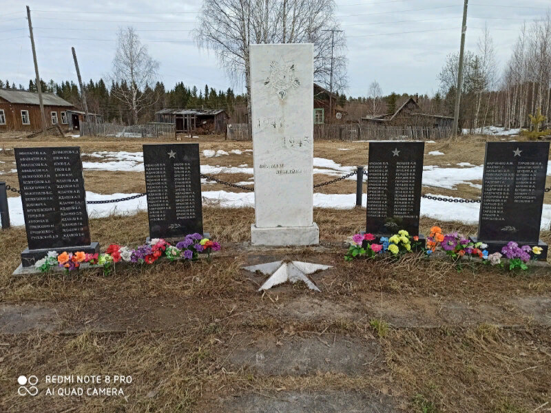 Anıt, heykel Мемориальный комплекс воинам-землякам, 1941-1945 гг., Arhangelskaya oblastı, foto
