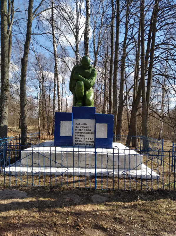Anıt, heykel Воин-освободитель, Brianskaya oblastı, foto