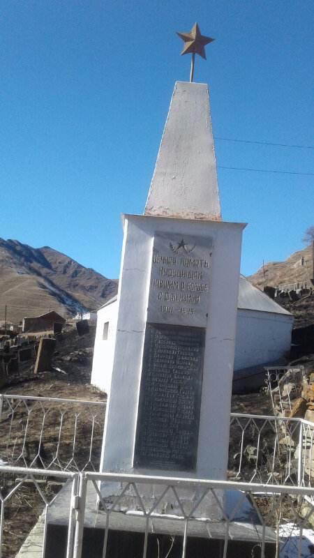 Anıt, heykel Павшим в Великой Отечественной войны, Dağıstan, foto