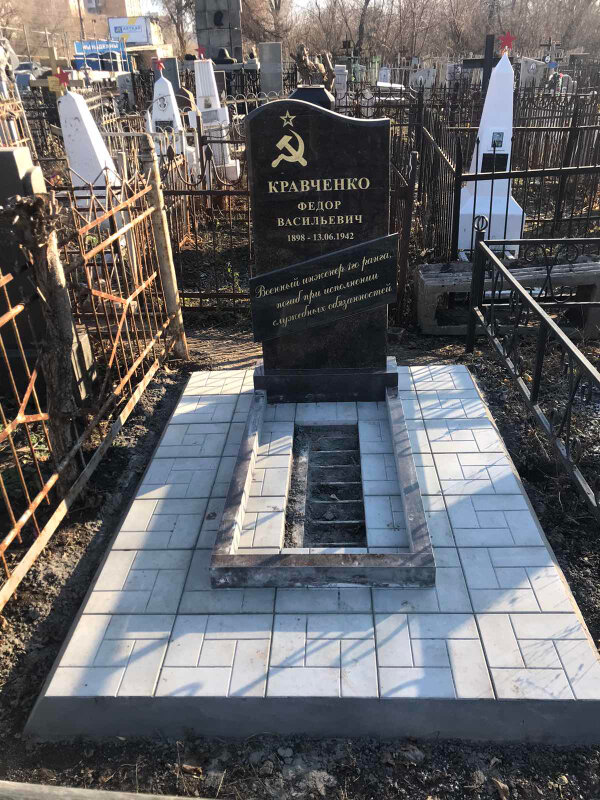 Ünlü kişilerin mezarları Военный инженер 1 ранга Кравченко Федор Васильевич, Samara, foto