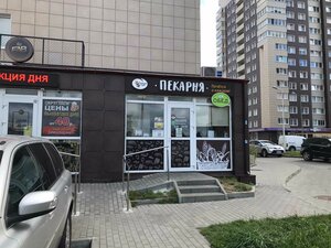 Russian Bread (Internatsionalnaya Street No:48), ekmek fırını  Kaliningrad'dan