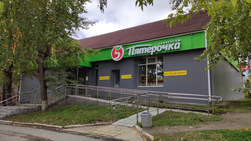 Market Magazin Variant, Kirovgrad, foto