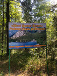 Seven Springs (Aqmola oblysy, Burabay district, Býrabaı memlekettik ulttyq tabıǵı parki), pınar, çay  Akmola eyaletinden
