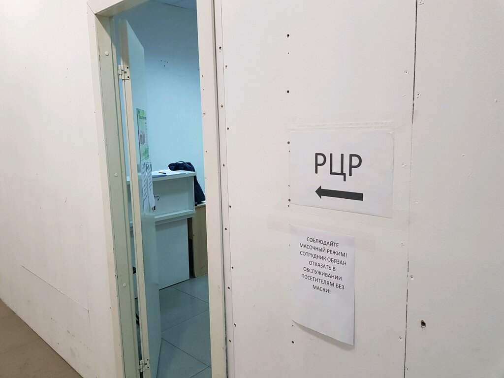 Kurye hizmetleri Районный центр раздач, Novosibirsk, foto
