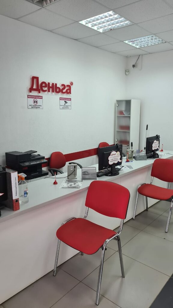 Mikrofinans Denga, Syktivkar, foto