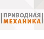 Drive Systems Ltd (Domostroitelnaya Street No:4), şanzıman  Saint‑Petersburg'dan