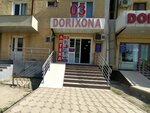 03 (Alisher Navoi Avenue No:20, Andizhan), eczaneler  Andican'dan