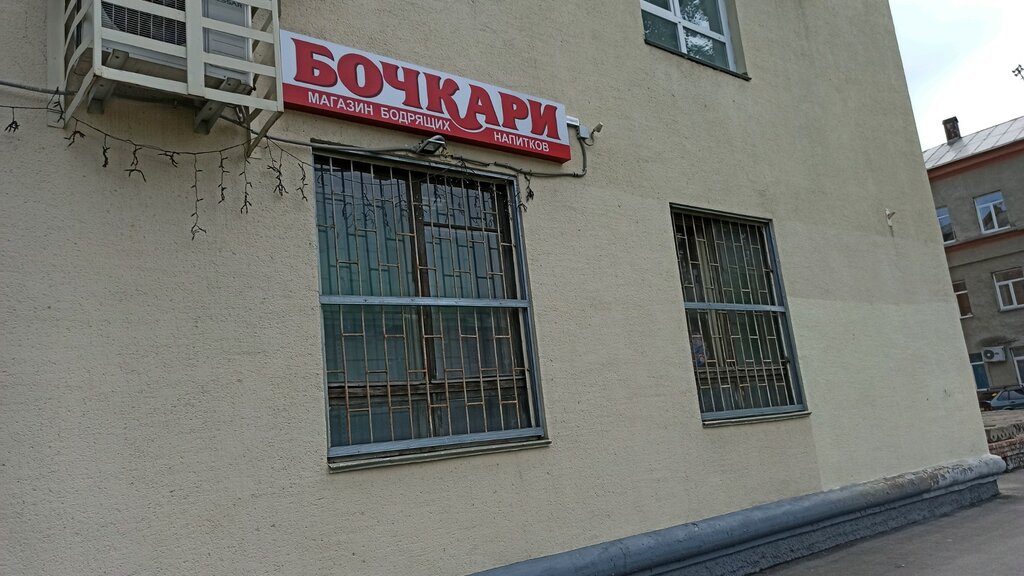 Bira dükkanı Бочкари, Kemerovo, foto