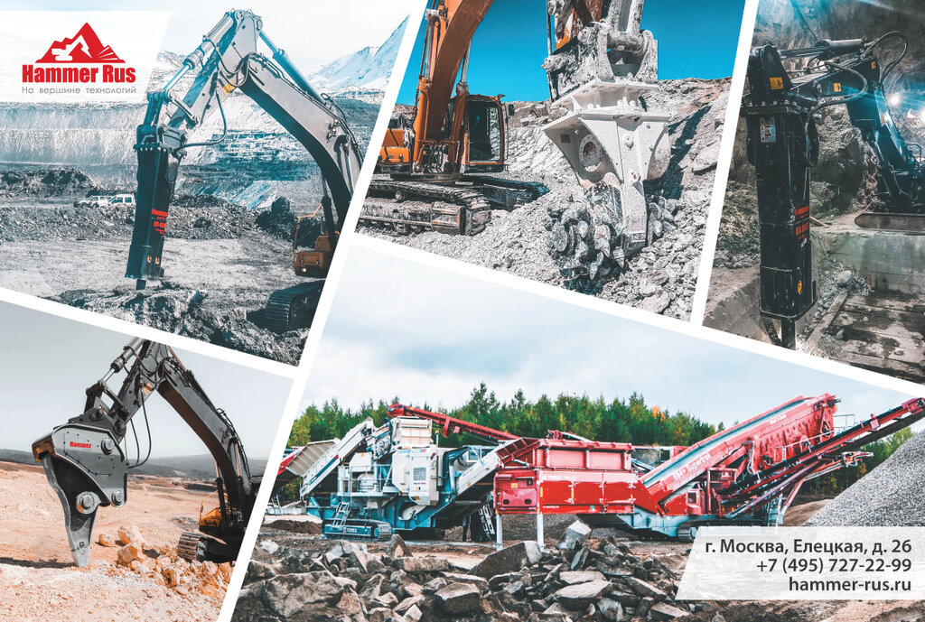 i̇nşaat makinaları ve ekipmanları Hammermaster, Moskova, foto