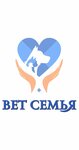 Vet Family (Mira Street No:428А), veteriner klinikleri  Stavropol'dan