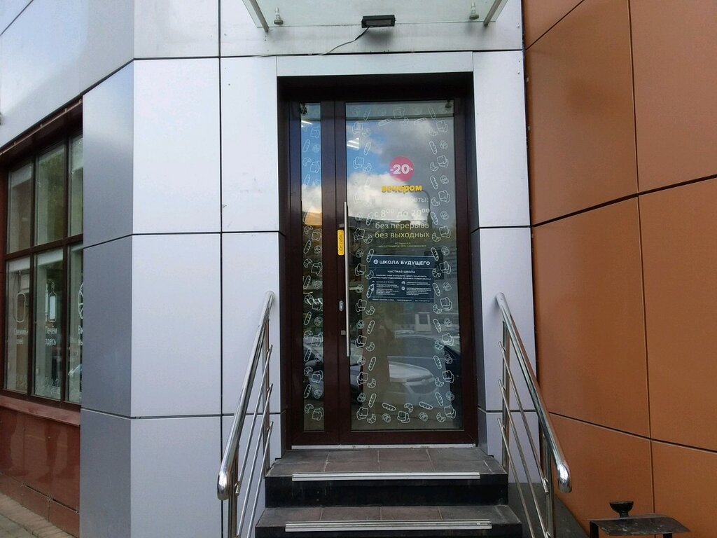 Hazır yemek teslim servisleri Добрая Еда, Vladimir, foto