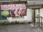 Свежее мясо (ulitsa Chebyshyova No:12), kasap, şarküteri  Voronej'den