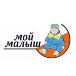 Moy malysh (prospekt Leninskogo Komsomola No:63), çocuk ürünü toptancıları  Şahty'den