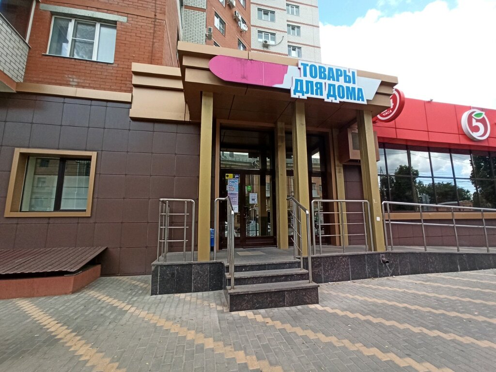 Ev temizlik ürünleri Абсолют, Voronej, foto