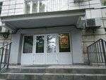 Лукойл (Narodovolcheskaya Street No:42), petrol ürünleri üreticileri  Perm'den