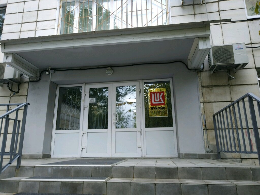 Petrol ürünleri üreticileri Лукойл, Perm, foto