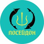 Poseidon40 (No:1, derevnya Malanyino), avcılar ve balıkçılar  Kalujskaya oblastından