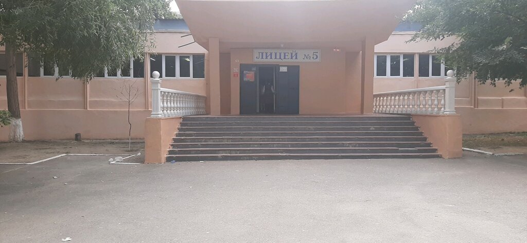 Lise Mnogoprofilny Lyceum № 5, Makhachkala, foto