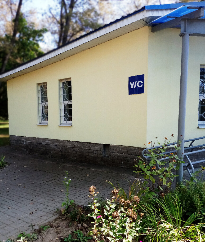 Tuvalet Wc, Minsk, foto
