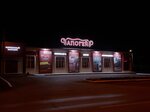 Apogej (ulitsa Shcherbakova No:1/1), mobilya mağazaları  Tuymazy'dan