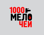 1000 Melochey (Gazety Krasnoyarskiy Rabochiy Avenue No:96), banyo ve klozet mağazaları  Krasnoyarsk'tan