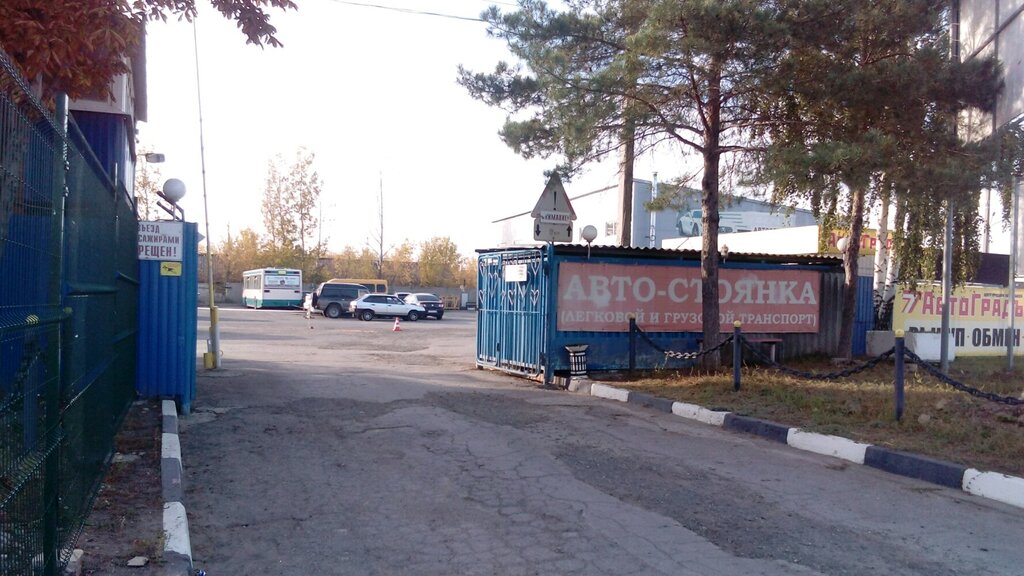 Otoparklar Автостоянка, Saratovskaya oblastı, foto