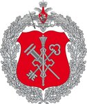 Филиал ФГБУ Центральное жилищно-коммунальное управление МО РФ по Тихоокеанскому флоту (Lazo Street No:3), devlet kurumları ve bakanlıklar  Vladivostok'tan