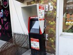 Payberry (проспект Октябрьской Революции No:42), ödeme terminali  Sevastopol'dan