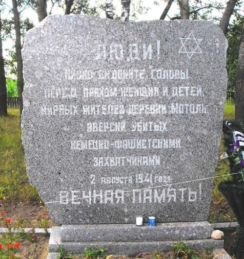 Anıt, heykel Жертвам гетто, Brestskaya oblastı, foto