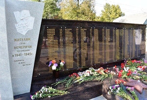 Мемориал Великой Отечественной войны (Bryansk Region, Dyatkovskiy rayon, selo Nemerichi, ulitsa Lenina), anıt, heykel  Brianskaya oblastından