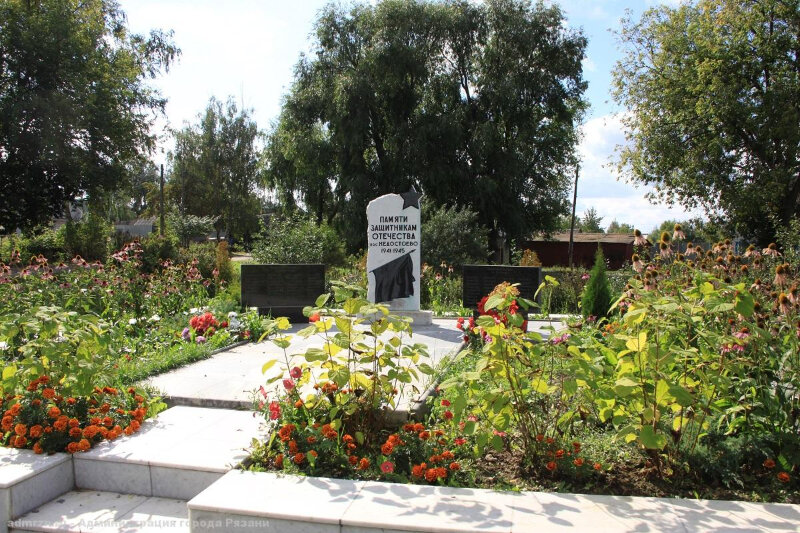 Anıt, heykel Памяти защитникам Отечества посёлка Недостоево 1941-1945, Riazan, foto