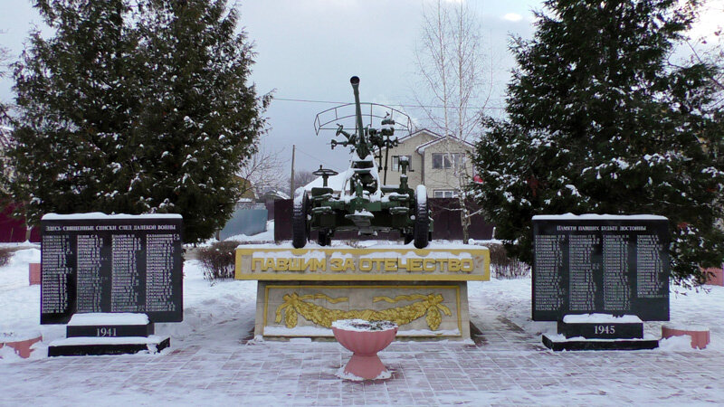 Anıt, heykel Павшим за Отечество, Moskova ve Moskovskaya oblastı, foto