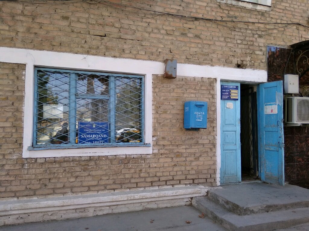 Postahane, ptt O’zbеkiston pochtasi, Semerkant, foto