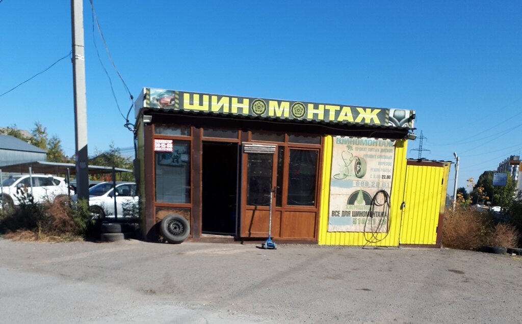Oto lastik tamiri Химшина, Volgograd, foto