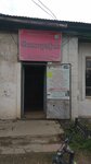 Photo Services (Táýelsіzdіk kóshesі No:77А, village Zerenda), fotoğraf hizmetleri  Akmola eyaletinden