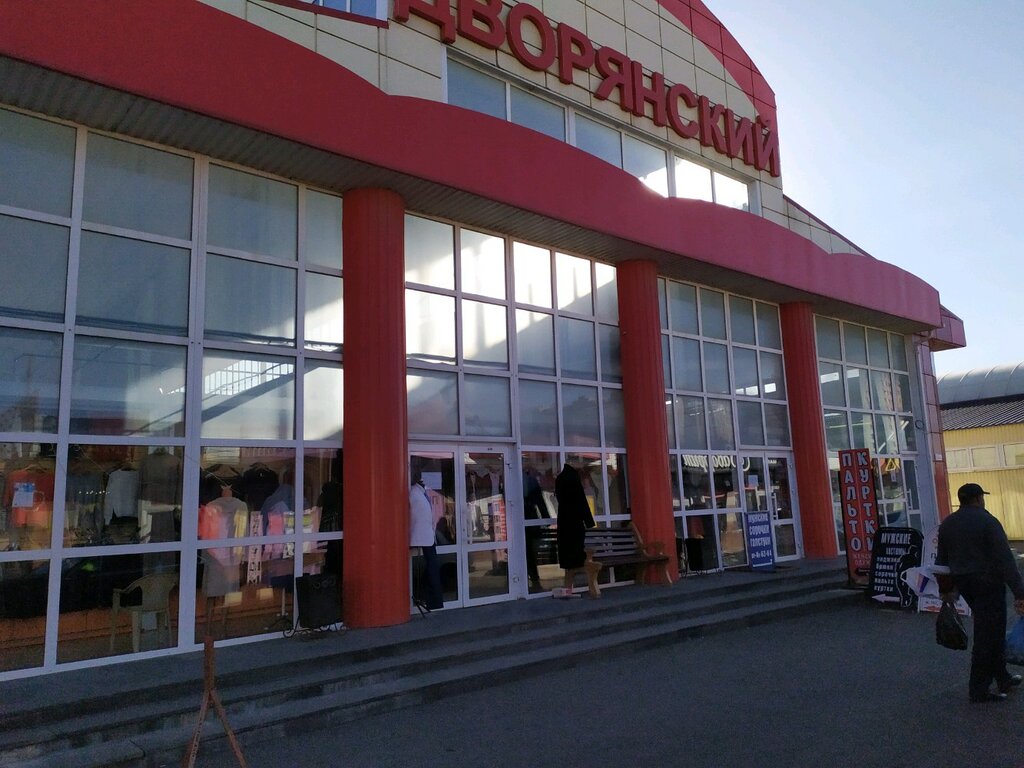 Alışveriş merkezleri Univermag Dvoryansky, Stavropol, foto