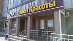 Sova (ulitsa Molodogvardeytsev No:76), güzellik salonu  Çeliabinsk'ten