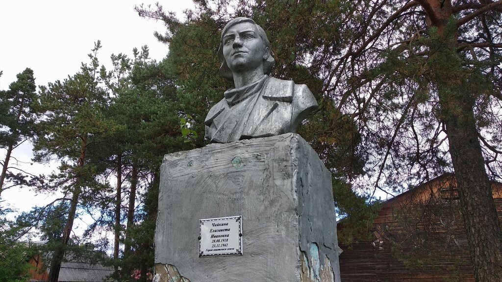 Anıt, heykel Памятник Елизавете Чайкиной, Komi, foto