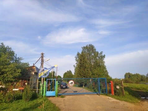 Bahçecilik dernekleri ve kuruluşları СНТ Взлет, Moskova ve Moskovskaya oblastı, foto