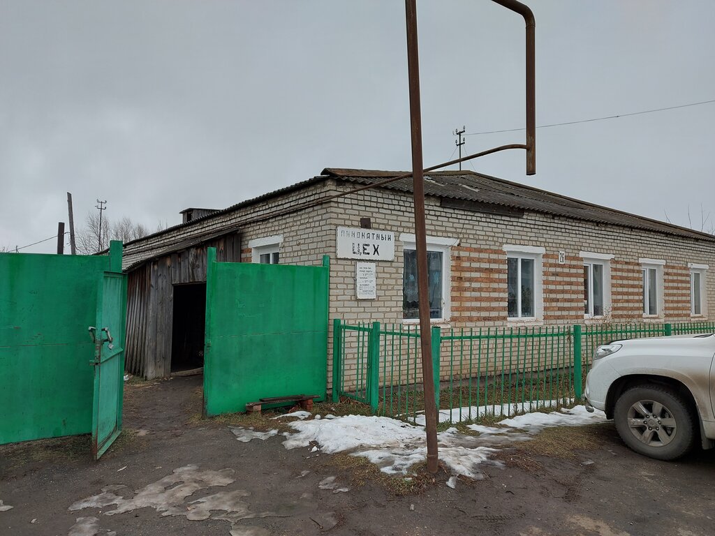 Elyaf ve keçe ürünleri Пимокатный цех, Kurganskaya oblastı, foto