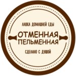 Excellent dumplings (Lebedeva Street No:1к2), dondurulmuş gıda firmaları  Kazan'dan