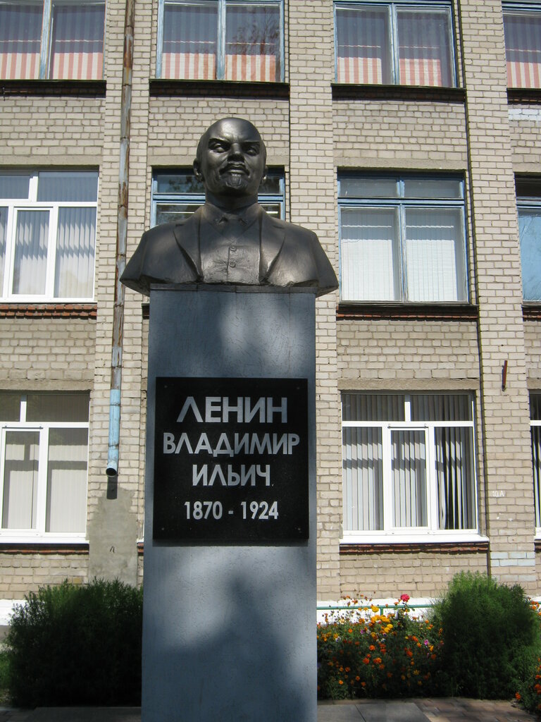 Anıt, heykel В.И. Ленин, Kursk, foto
