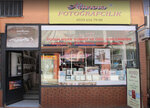 Altınova Fotoğrafçılık (Antalya, Kepez, Altınova Düden Mah., Ptt Cad., 3B), fotoğraf hizmetleri  Antalya'dan