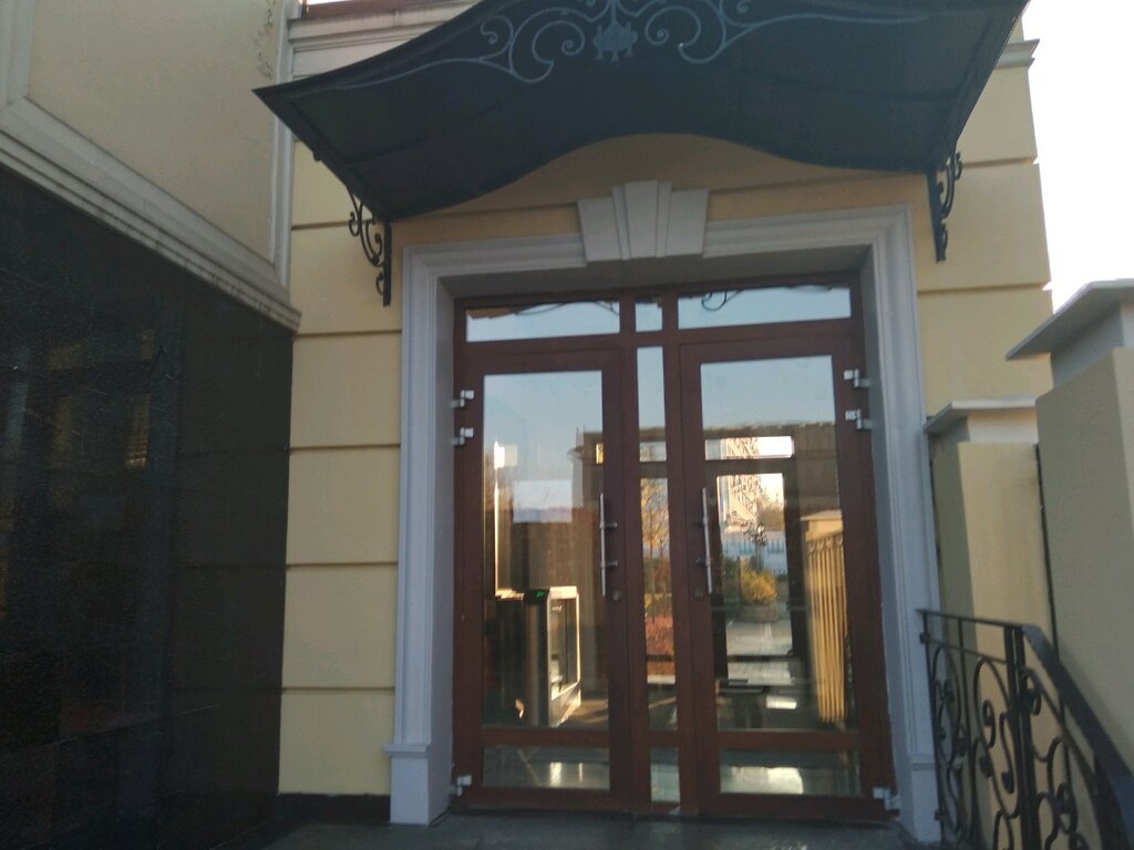 Emlak ofisi Московский Аукционный Дом Недвижимости, Moskova, foto